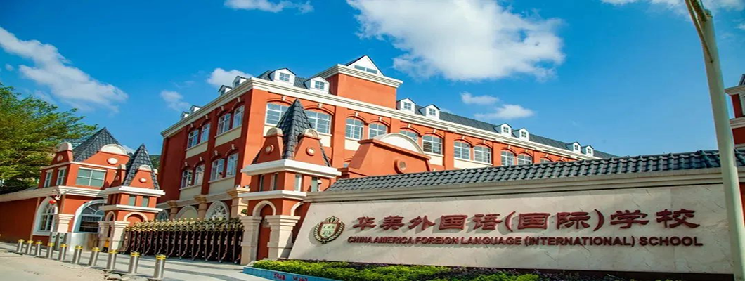 News - Supporting the Educational Development | Lingjie TRS.AUDIO ...
